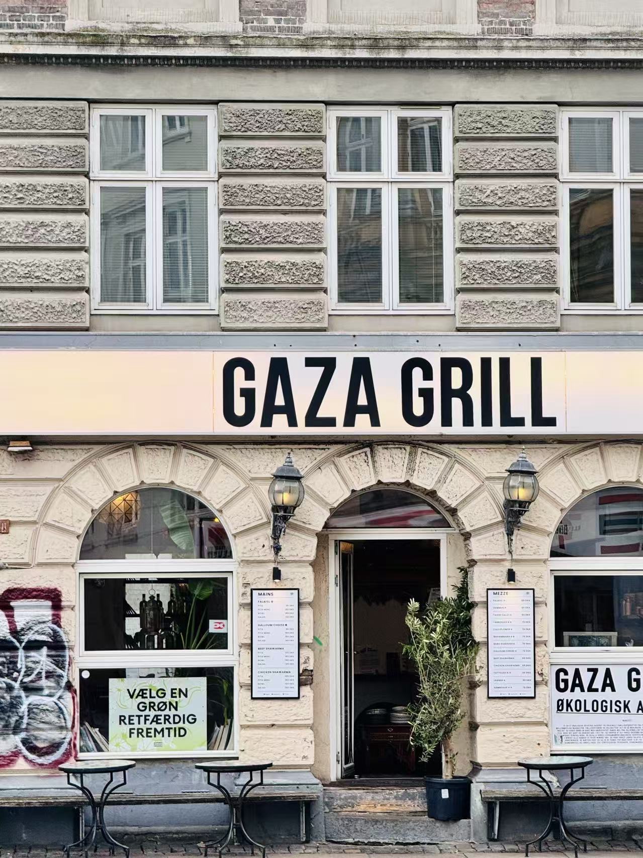 Copenhagen Photo Journal Addendum: the Gaza Grill – Yourong Frank Wang